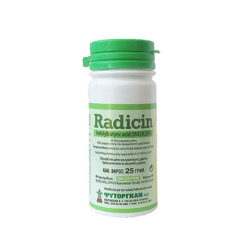 ΟΡΜΟΝΗ ΡΙΖΟΒΟΛΙΑΣ Radicin 25gr - Prasinos Elefantas